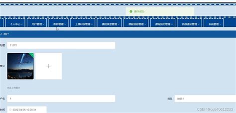 Java Nodejs Python小学生兴趣延时班预约系统 Php小程序 Csdn博客
