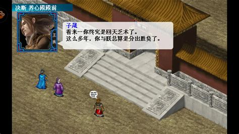 【空气测评】剧情出色！归离九阙 发现 好玩游戏 光环助手网页版