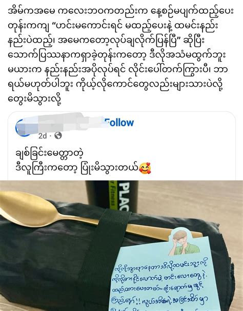 Im ဟုတ်တော့ဟုတ်နေပြီ Facebook