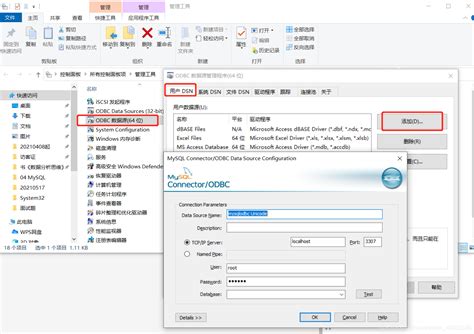 Mysql Tableau连接mysql报错b19090e0tableau连不上mysql错误代码b19090e0 Csdn博客