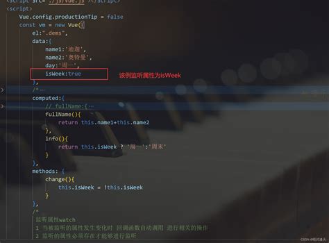 Vue的计算属性computed和监听属性watchvue 计算属性每监听一个属性值就会创建一个watch么 Csdn博客