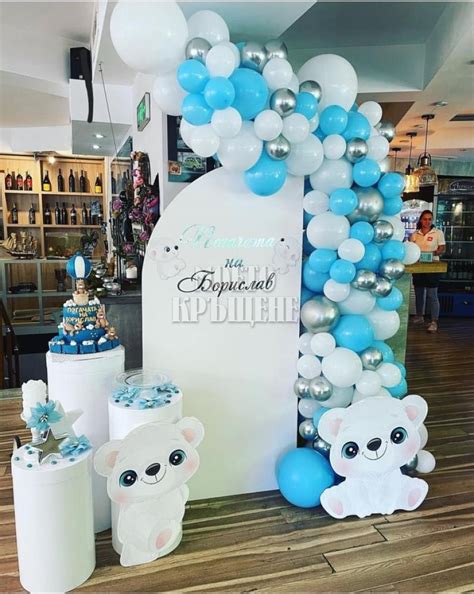 Украса кръщене погача рожден ден