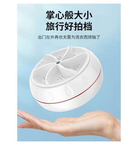 터보 세탁 유물 초음파 세척 속옷 속옷 양말 세탁기 전자동 휴대용 미니 세탁기 티몬