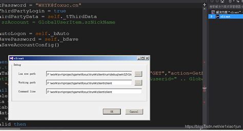 网狐荣耀67016801（系列十二）cocos2dx 环境搭建荣耀cocos Lua环境 Csdn博客