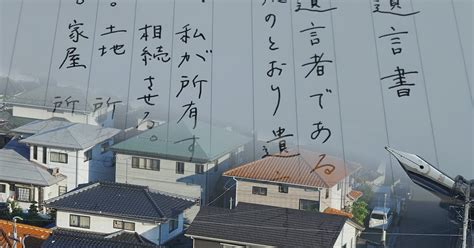 実家の親の老い支度 遺言や任意後見は説得より並走 円満相続ラボ 旧ここある