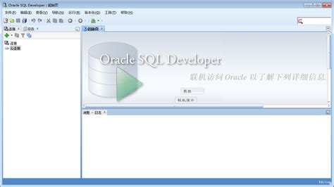 oracle database 11g release 2自带sql developer启动不了解决办法 ~彩雲~ 博客园