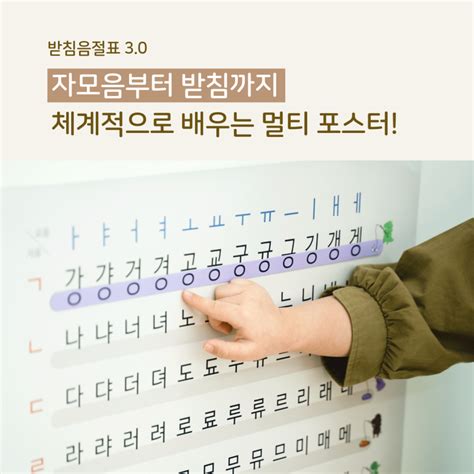 소셜 소중한글