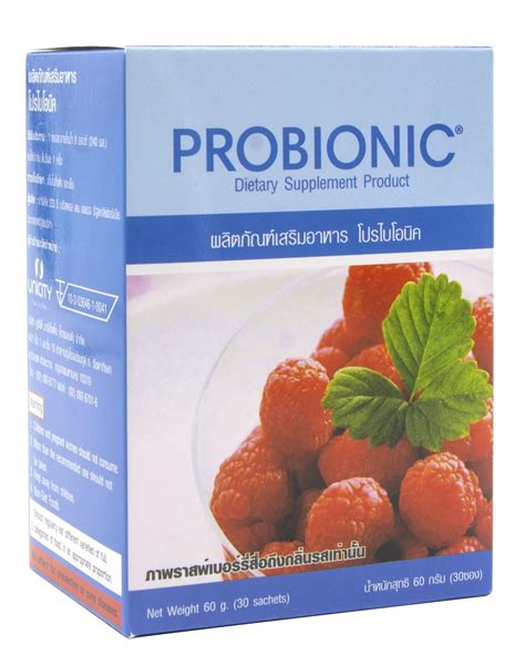 Probionic Dietary Supplement Product โปรไบโอนิค ผลิตภัณฑ์เสริมอาหาร Green Life Plus Mag
