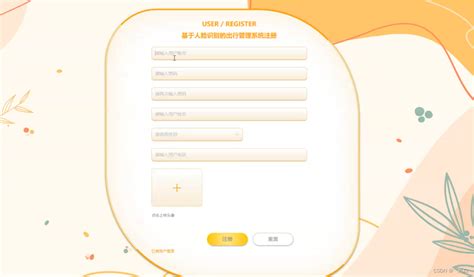 计算机毕业设计springboot基于人脸识别的出勤管理系统21h329【附源码】 Csdn博客