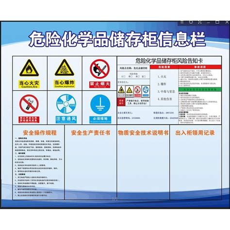 Dangerous Chemical Storage Cabinet Information Sign Warning Sign