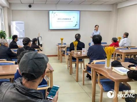 【居家养老 幸福万家】关爱老年人心理健康，这个社区这样做澎湃号·政务澎湃新闻 The Paper