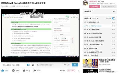 史上最强 java 学习路线图！ java自学路线图 超全超详细 csdn博客