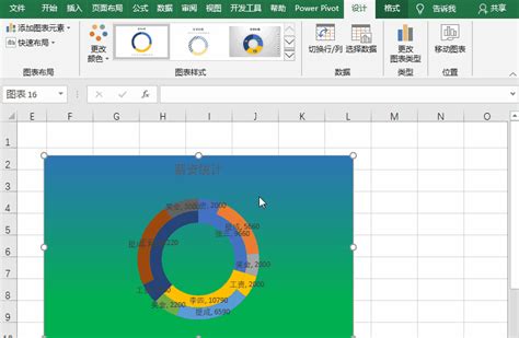 Excel