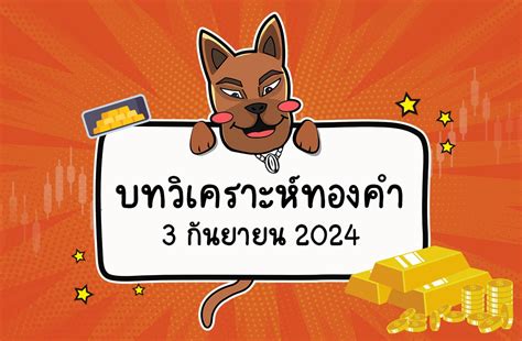 Moving Average Ma คืออะไร Indicator พื้นฐานที่ต้องรู้ สาระน่ารู้