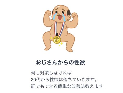 セックスラボ 本当は教えたくないセックス