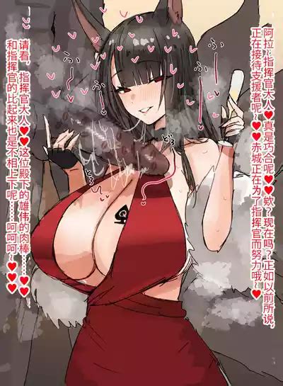 Hornwood~被巨大肉棒操翻的性感母猪干员们（明日方舟·原神等h·lc整合汉化组） Nhentai Hentai