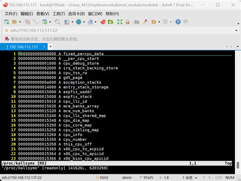 内核模块（传参和依赖）内核模块传递参数 Csdn博客