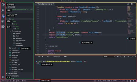 快速使用 vscode 进行 Java 编程 知乎 快速使用 vscode 进行 Java 编程 知乎
