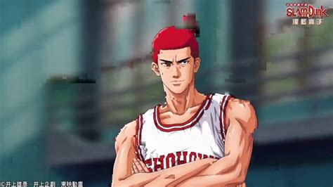 《灌籃高手 Slam Dunk》光頭櫻木花道技能展示影片 Youtube
