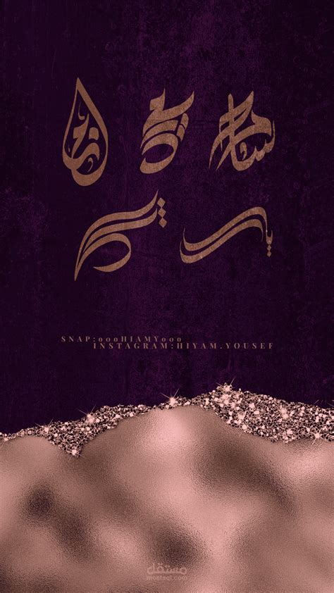 لوقو مخطوطة مستقل