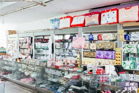蘇州的老新村藏在這家30多年的雜貨店 每日頭條