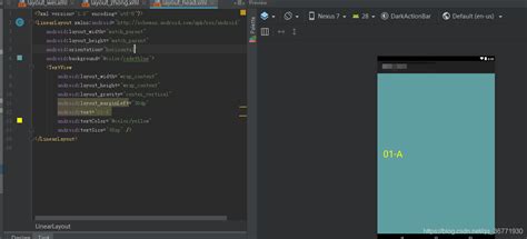 Android Include 使用注意事项eandroidruntime Fatal Exception Main Process Comexamplefatal