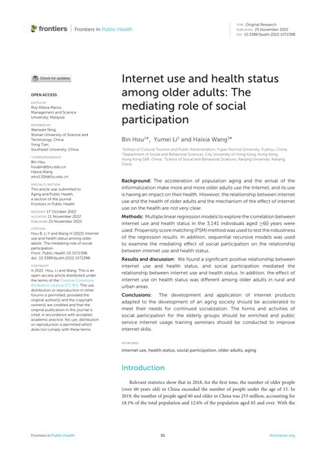 Pdf Internet Use And Health Status Among Older Adults The Mediating Role Of Social Participation