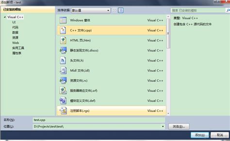 Vs2015怎么配置opencvmob6454cc72ae38的技术博客51cto博客