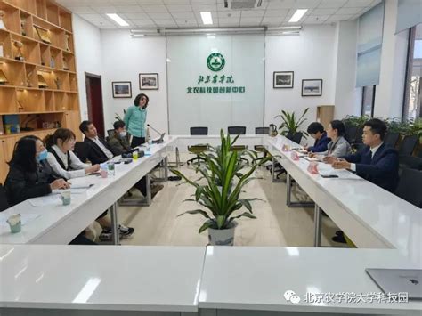转北京农学院大学科技园组织2020年度学生融资路演辅导会 欢迎访问北京农学院教务处