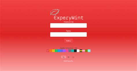 Experymint Codesandbox