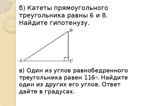 Презентация по теме математике Подготовка к ЕГЭ Часть В математика