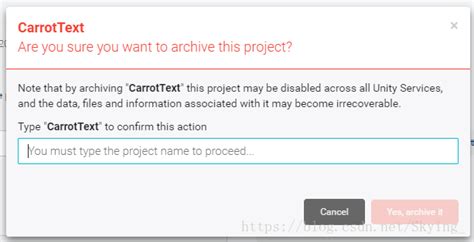 unity删除云端项目 unity云端项目怎么删除 csdn博客