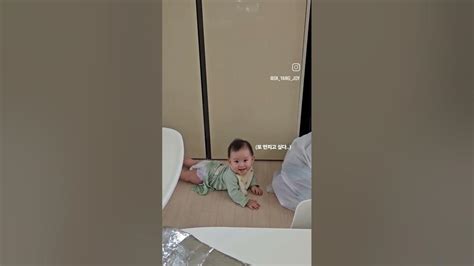 엄마몰래 쓰레기 만져보는 아기 너무나만지고싶다 8개월아기 Youtube