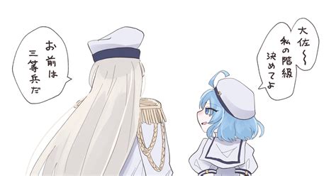 アクアリウムは踊らない 私の階級決めてよ ぼのにじそ10【そ03】のイラスト Pixiv