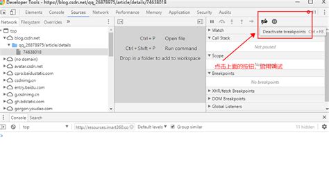 Chrome开发者工具Debug入门 沧海一滴 博客园