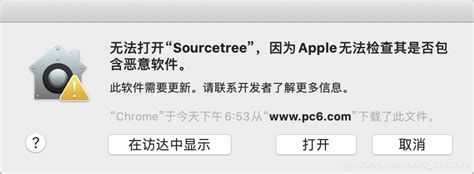 Macos 如何解决无法打开 ‘xxx，因为 Apple 无法检查其是否包含恶意软件因为apple无法检查其是否包含恶意软件。 Csdn博客