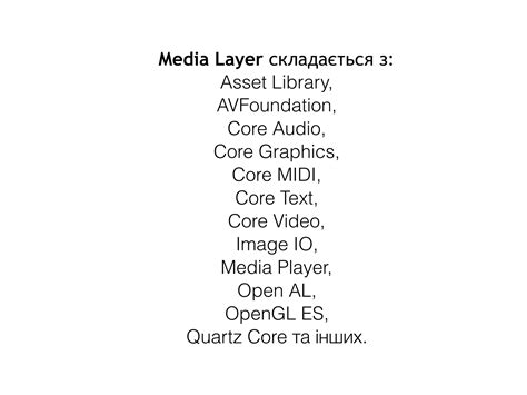 Lecture 06 Ios Programming Основи Objective C Ppt