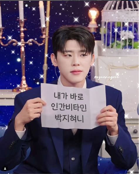 미스터트롯2 박지현 음원차트 모두 순위권 진입