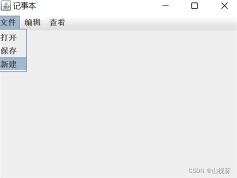 Java Swing Gui组件与事件处理详解 Csdn博客