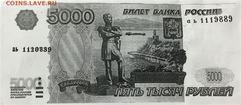 Банкноты раскраска - 74 фото