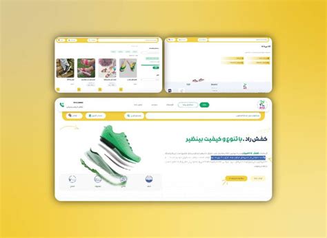 طراحی سایت فروشگاه کیف و کفش راد درنیتو