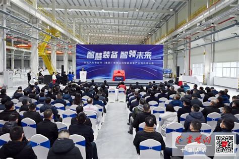 重磅！东风智能装备产业园投产启用 入驻企业年产值将超30亿元