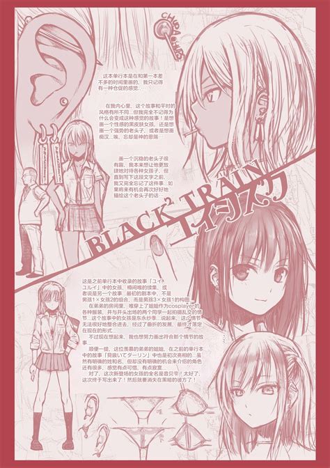 Prototype Teens Page 11 Nhentai Hentai Doujinshi And Manga
