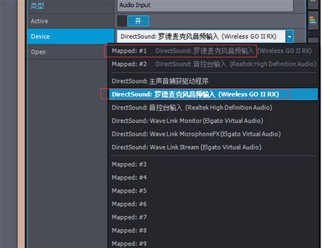 音频输入的问题 Forum Aximmetry