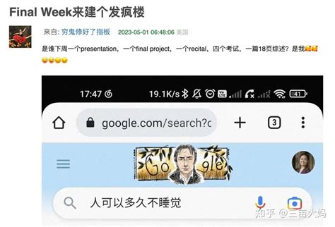 留学生final大赏：只要学校想，每周都是final Week 知乎