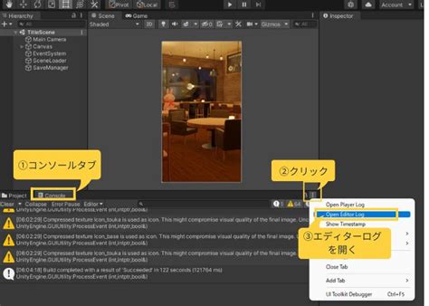 【unity初心者】スマホアプリ向けのビルド後のファイルサイズを削減できた方法 ナノハビノート 【unity初心者】スマホアプリ向けのビルド後のファイルサイズを削減できた方法 ナノハビノート