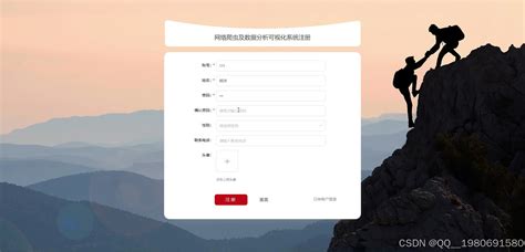 基于pythondjango的网络爬虫及数据分析可视化系统源码lw调试文档讲解基于python的爬虫系统 Csdn博客