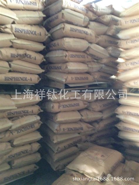 双酚A 小包现货供应台湾产信昌双酚A 塑料用 品质高 货源充足 阿里巴巴