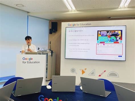 비상교육 구글과 미래 교실 디지털 수업 모델 선봬