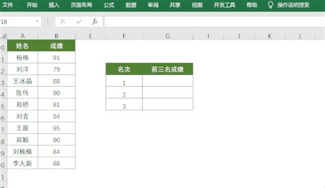 c 输入一组数据从小到大排序 一键实现行数据从小到大排序，你会吗？ csdn博客